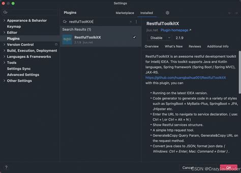 idea restfultoolkitx 插件用不了 restfultoolkit插件报错 csdn博客