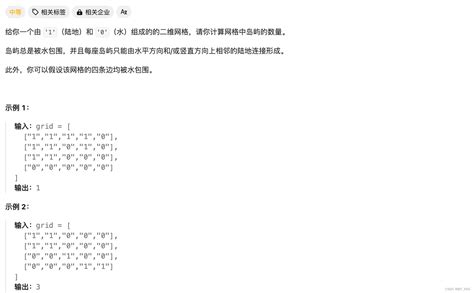 Python 深夜数据结构与算法之 Bfs And Dfspython Bfs Csdn博客