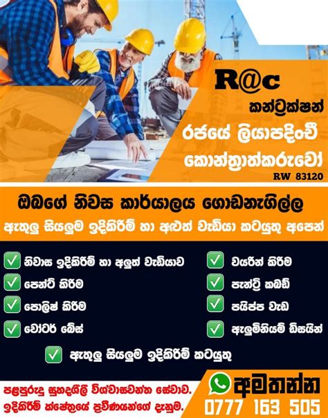 Aop Primary ප්‍රාථමික අංශයේ දුවලා පුතාලා හැමෝටම ආදරණීය දෙමාපියනි කොරෝනා වසංගතයත් සමග