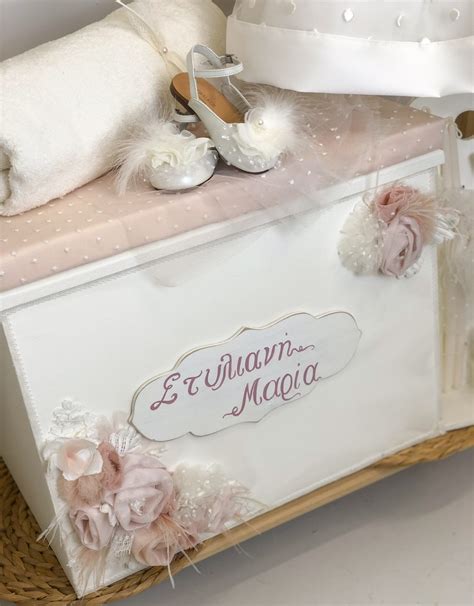 Σετ βάπτισης για κορίτσι ρομαντικό με όνομα χειμερινό κάπα πουά μπαούλο