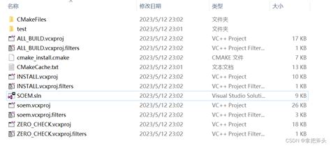 Windows环境下编译开源ethercat主站——soemethercat Win Csdn博客