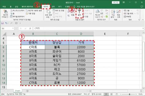 엑셀 정렬 오름차순 내림차순 필터부터 단축키까지 업무 효율 수직 상승법 엑셀 정렬 오름차순 내림차순 필터부터 단축키까지 업무 효율 수직 상승법