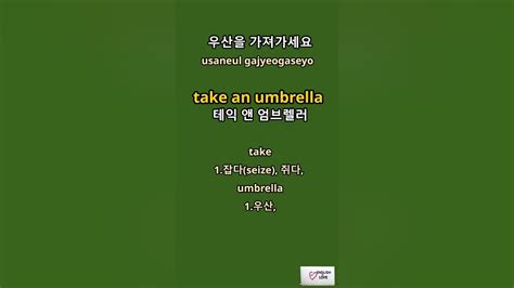 왕초보 생활영어20 듣기만해도 영어가 알아져요 미국인이 매일 사용하는 생활영어기초영어회화기초영어배우기 Youtube