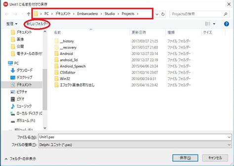 Delphiとはテキストエディタ作成チュートリアル