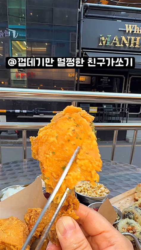 눈치보지말고 셀프바에서 맘껏 가져다 먹자 별빛조개포차 3만원대 조개 무한리필 끝판왕이다 가리비전복모듬조개를 수족관에서 셀프로 맘 껏 가져다 먹을 수 있는데 떡볶이