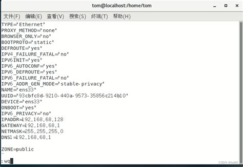 linux虚拟机网络配置 linux虚拟机网络设置 csdn博客