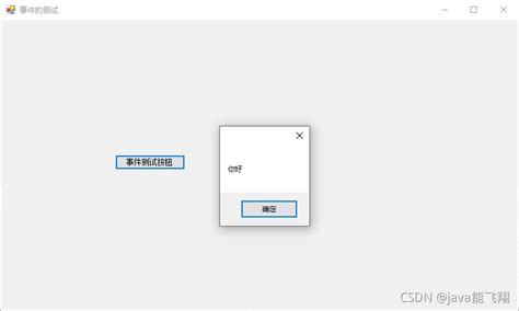 c 十六 —— c 事件驱动机制 c 中的事件驱动编程 csdn博客