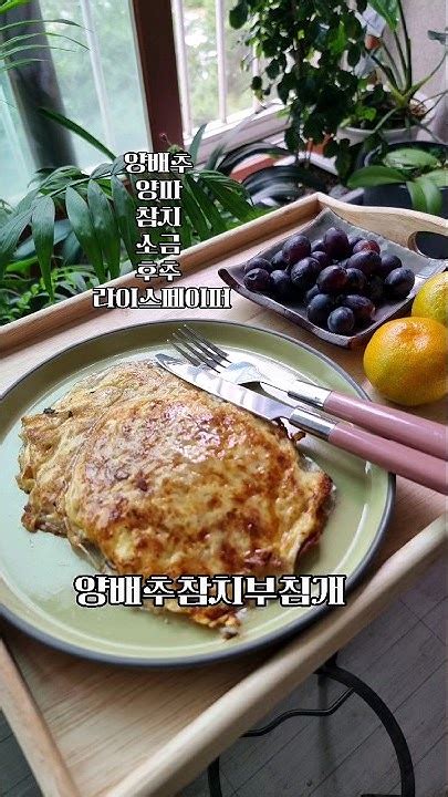 양배추와 참치로 만든 간단요리레시피 라이스페이퍼 요리 이렇게 어려운거였어 ㅎㅎ 요리는 힘들어💦 양배추요리 참치캔요리