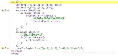 两个对象数组去重的3种方法两个数组去重 Csdn博客