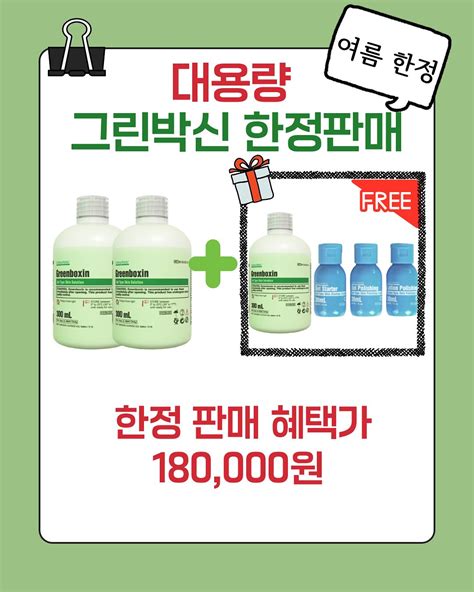 가이피부 • 홈케어 피부 간호사👩‍⚕️ 폭삭 늙고싶지 않으면 무조건 필쥬란 📍세멘잘라이트 재생크림 아침저녁 데일리 재생크림 매일 사용하여 건강한 피부상태로