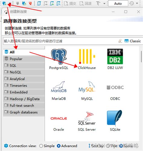 Springbootdruiddynamicclickhousemysql实现读写分离dynamicdatasource