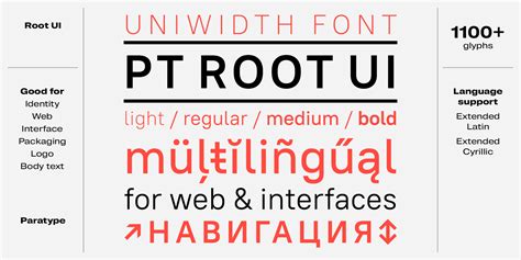 Шрифт Pt Root Ui — скачать бесплатно с официального сайта