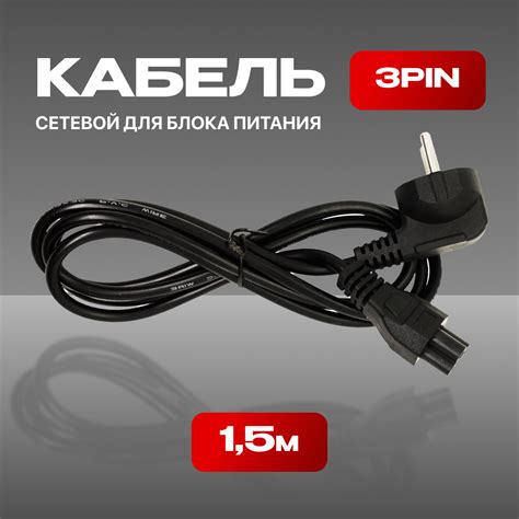 Калькулятор блока питания для компьютера — купить по низкой цене на Яндекс Маркете