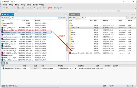 Centos7下安装elasticsearch并可以远程访问（详细教程）elasticsearch允许远程访问 Csdn博客