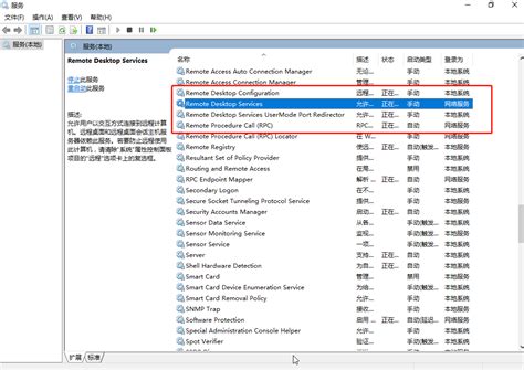Windows服务器无法远程登录：远程桌面服务已启动，默认端口未监听 腾讯云开发者社区 腾讯云
