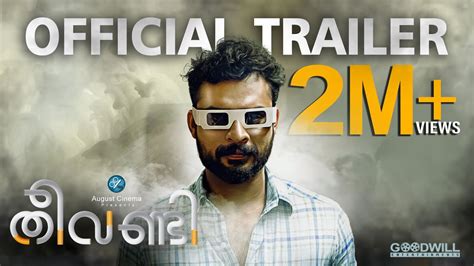 Theevandi Malayalam Movie Official Trailer August Cinema Tovino