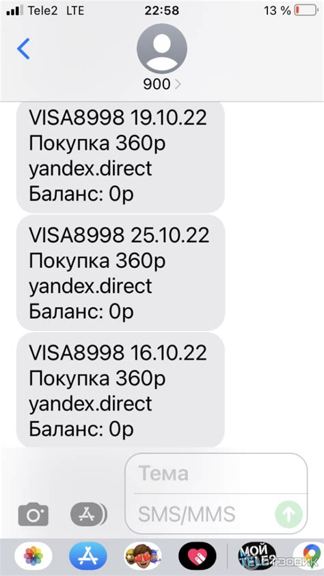 Отзыв о Яндекс Директ Система контекстной рекламы на страницах Яндекса Отстой