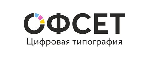 Офсет Пермь. Копировальный центр. Быстрая печать | Офсет - это умная ...