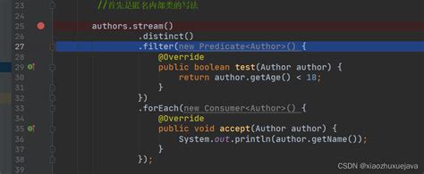 Java中的stream流java关于stream Filter的快捷键 Csdn博客