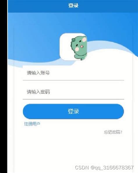 微信小程序 Uniapp兵乓球羽毛球球馆预约系统v69yq小程序app的系统分析 Csdn博客