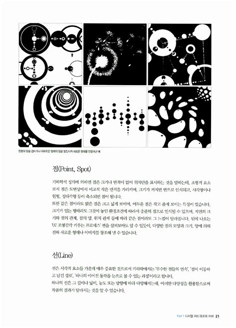 알라딘 미리보기 디지털 아트워크 디자인