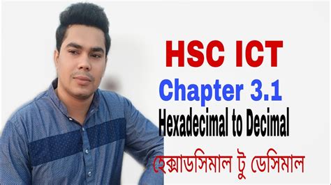 hsc ict chapter 3 1 lecture 5 hexadecimal to decimal youtube