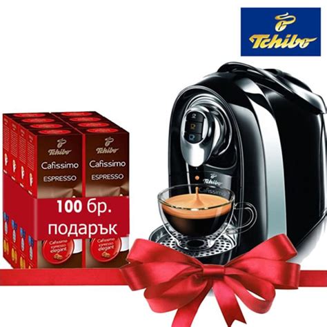 Кафемашина Tchibo Cafissimo Compact със 100бр капсули Tchibo