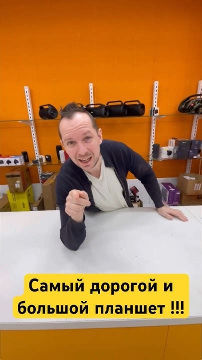 Планшет Samsung по цене автомобиля #samsung #планшет #днс #мвидео # ...