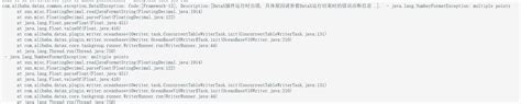 datax迁移失败 oceanbase 技术问题 社区问答 oceanbase社区 分布式数据库