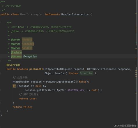 【spring框架】springboot统一功能处理