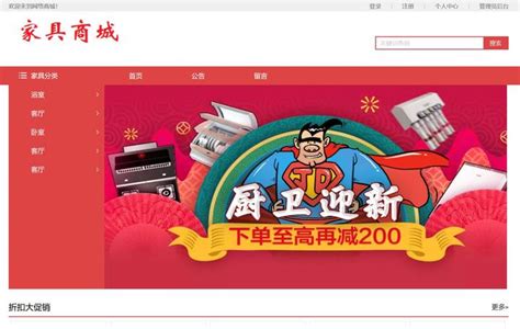 毕设源码推荐 Java毕业设计 基于javassm家具商城平台 知乎