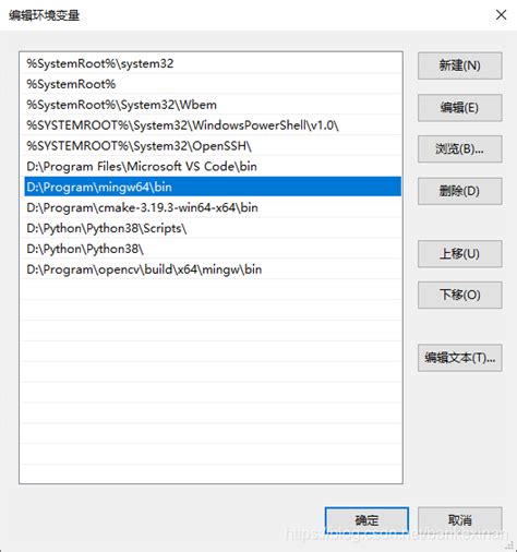 Vscode搭建opencv环境（使用cmake和mingw W64）opencv Cmake Mingw64 Vscode Csdn博客