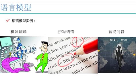 好好好好好好自然语言处理词向量模型 Word2vecpython Word2vec 好用的词向量模型 Csdn博客