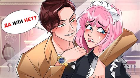 Мой Босс Просит Меня Притворяться Его Женой в Течение Полугода Youtube