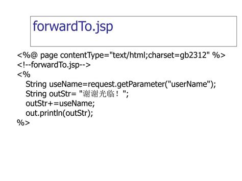 Ppt 第六讲 Jsp 指令 Powerpoint Presentation Free Download Id3549556