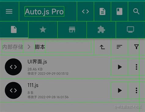 autojs自己写布局分析这一段代码也许有的人不太好理解 大家可以想象一下 机关枪 子弹发射之后 一颗子弹 有概 掘金