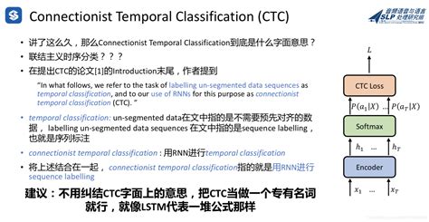 语音识别 10 端到端语音识别端到端语音识别算法代码 Csdn博客 语音识别 10 端到端语音识别端到端语音识别算法代码 Csdn博客