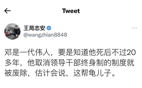屠殺同胞的劊子手永遠不能是一代偉人。改革開放是黨國走投無路才施捨給人民一點有限的自由，最大功勞是外國資本和血汗奴工。維穩壓倒一切，鄧今天活著也