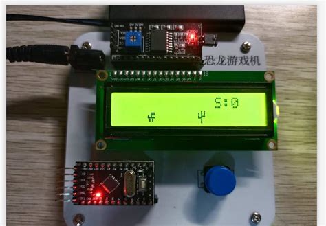 恐龙游戏机 立创开源硬件平台