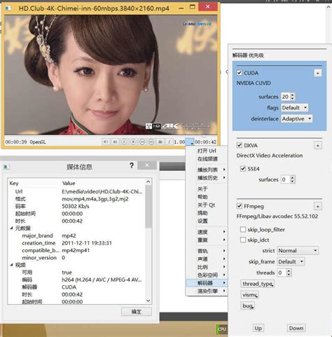 用Qt和FFmpeg写了个播放器 QtAV库 CSDN社区