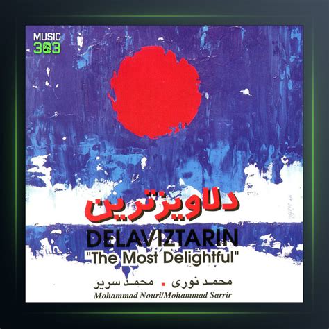 دانلود آلبوم دلاویزترین از محمد نوری
