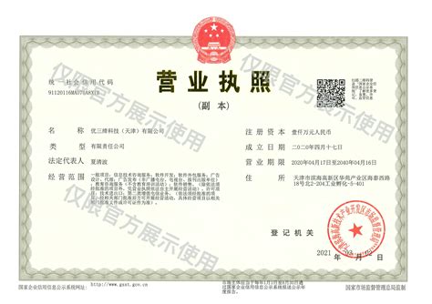 Unity Reflect 入门教程 Unity 中文课堂