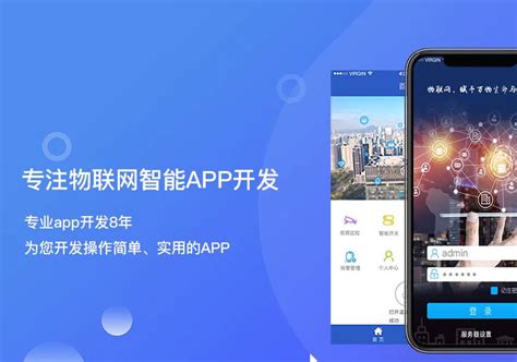 Html5移动端app开发 一门app教程