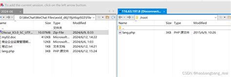 基于centos搭建discuz论坛centos安装discuz Csdn博客