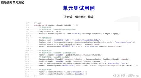 Java单元测试 Csdn博客