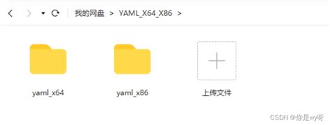 c 操作yaml配置文件 c yaml csdn博客