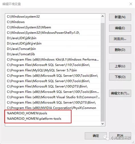 Android Studio Sdk
