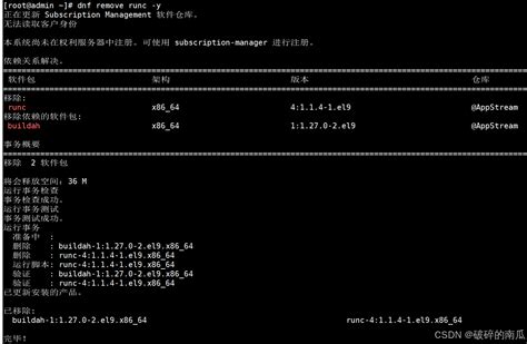 安装mysql数据库mysql Tar安装 Csdn博客