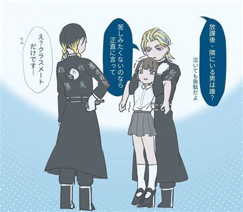 Amor A Primera Vista Haitani X Tn En Edición Tokyo Ravens Anime