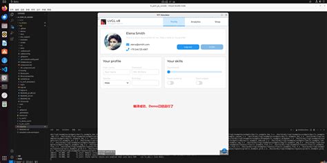 Ubuntu下运行lvgl模拟器 彼岸、 博客园
